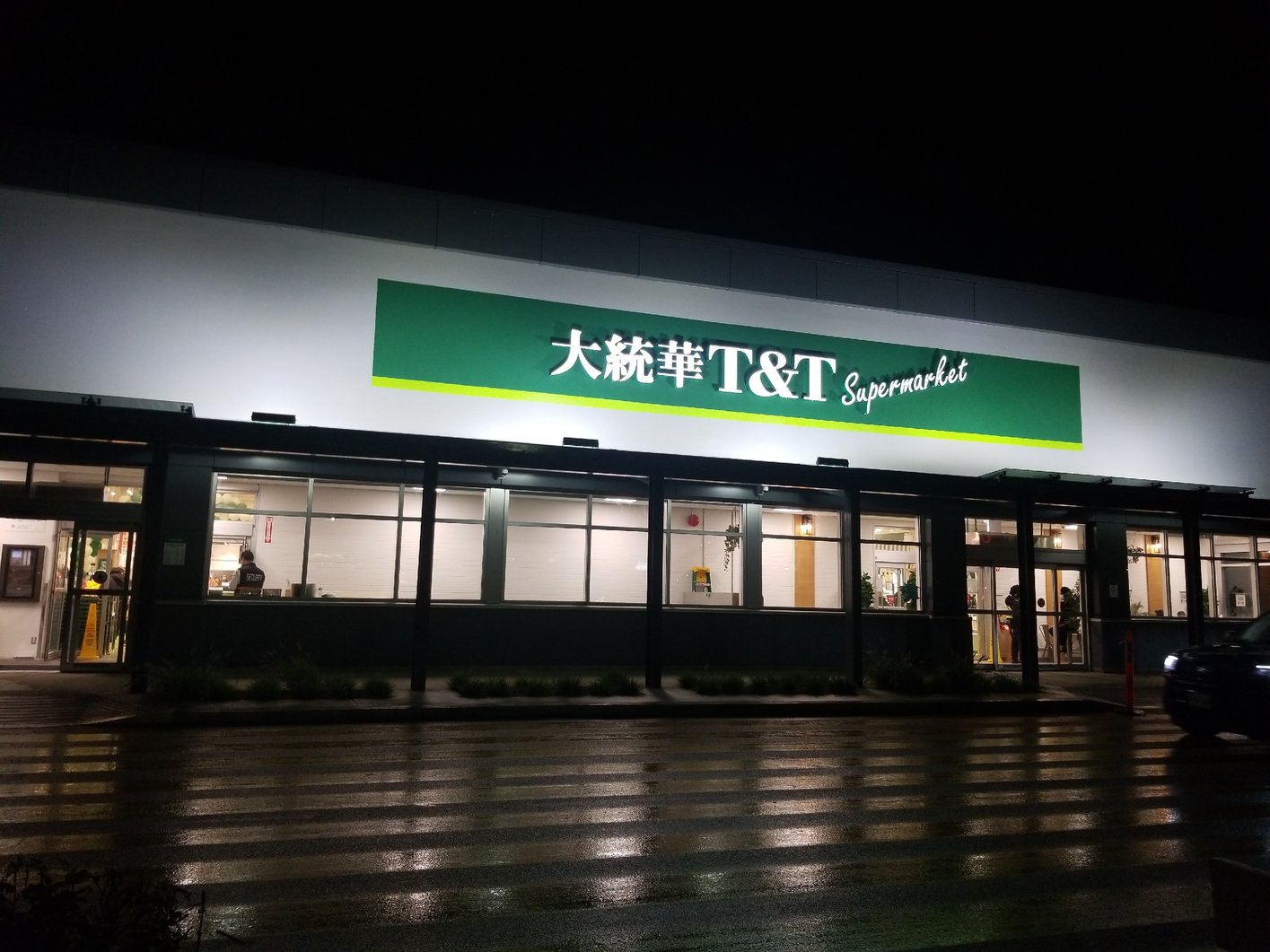 Virtual Store Tour - T&T Langley
